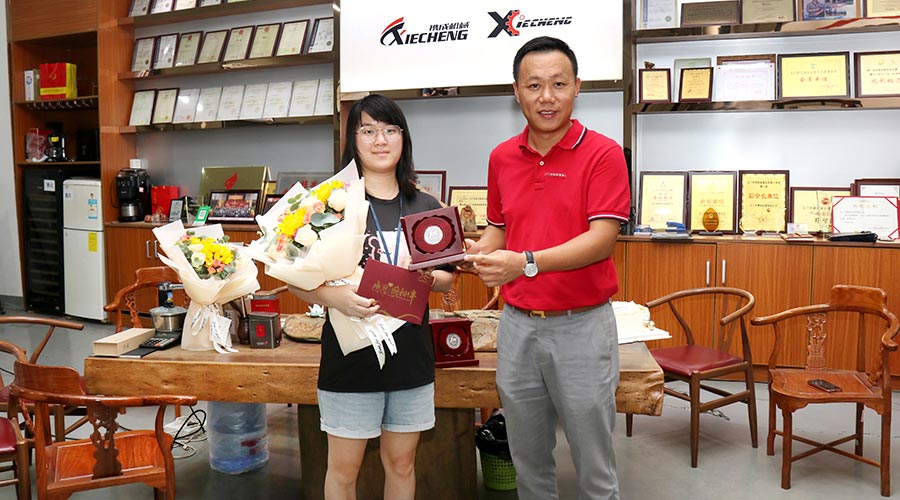 10th Anniversary of Xiecheng Employee Entry - Xiecheng Machinery