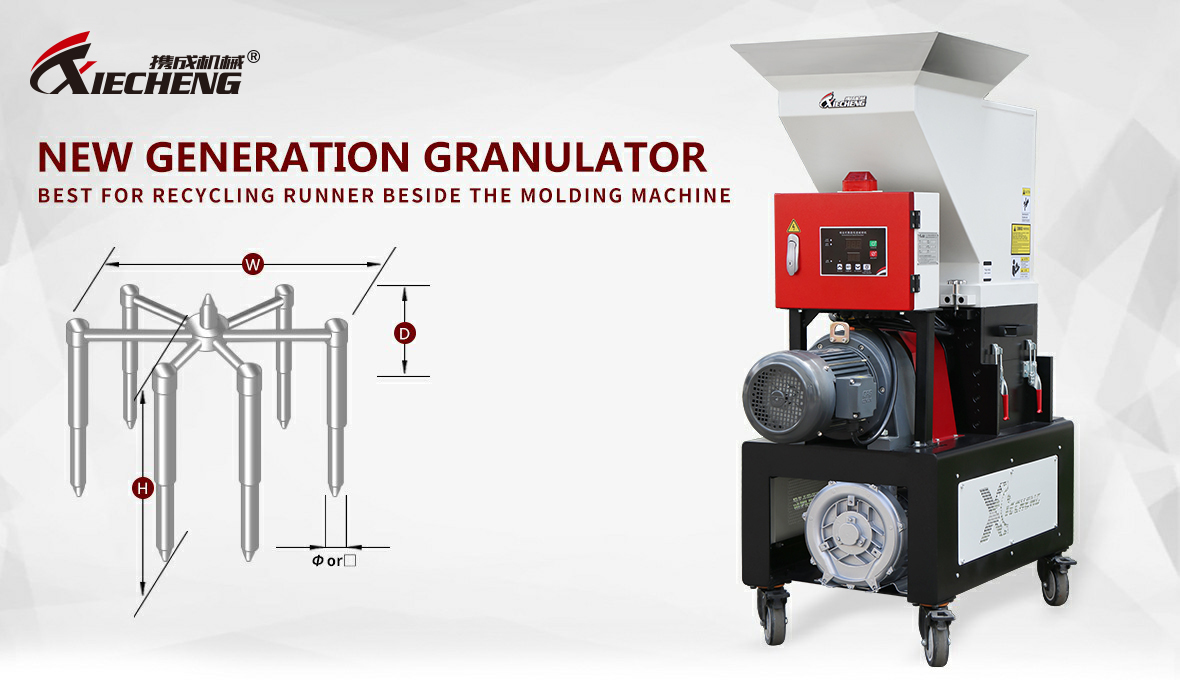 Screenless Low Speed Crusher | Online Plastic Crusher | Xiecheng Machinery