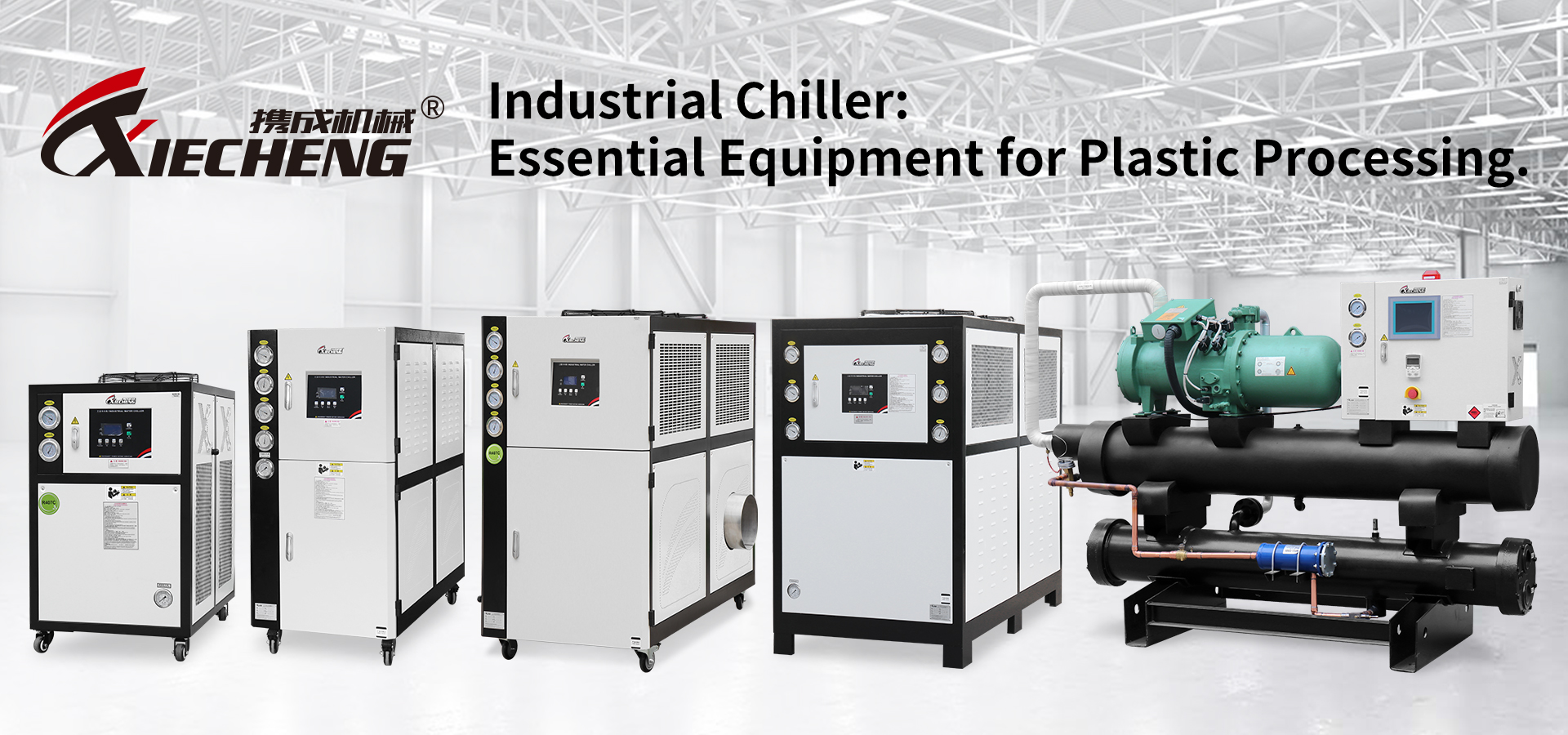 Industrial Chiller: Essential Equipment for Plastic Processing