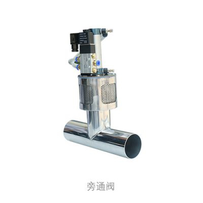 Central Feeding System | Xiecheng Machinery